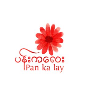 Pan Ka Lay | FairPlanet